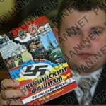 Житинский Игорь Юрьевич - Myrotvorets.center