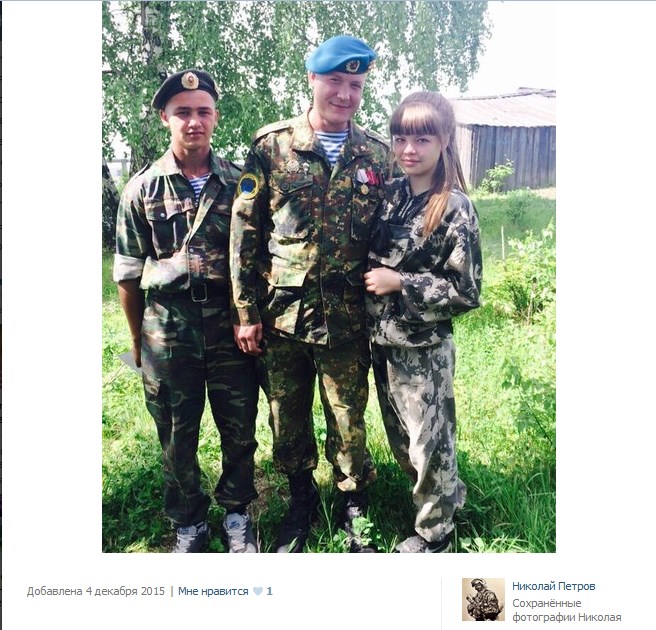 Петров Николай Александрович - Myrotvorets.center