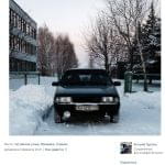 Гергель Виталий Александрович - Myrotvorets.center