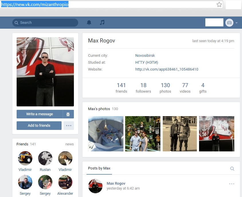 Рогов Максим Сергеевич - Myrotvorets.center