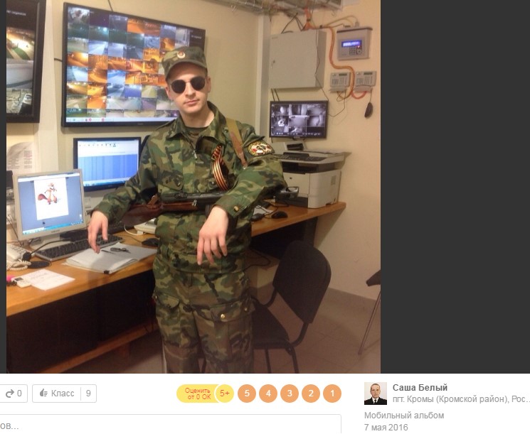Бочаров Александр Валерьевич - Myrotvorets.center