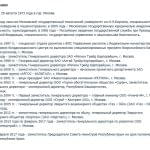 Зимин Борис Алексеевич - Myrotvorets.center